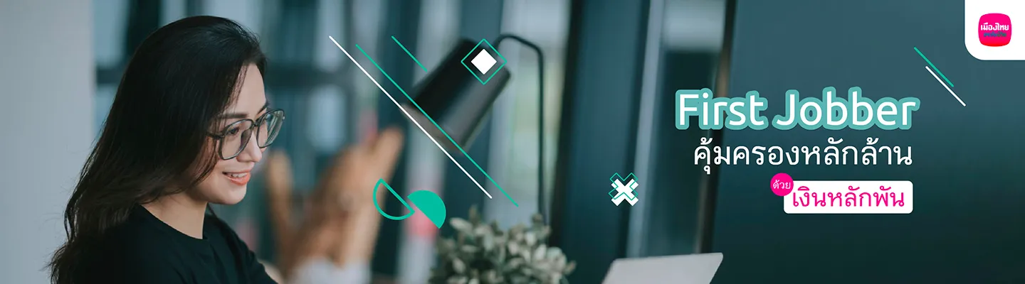 Muangthai UL Plus | Muang Thai Life Assurance PCL